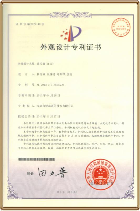 - Shenzhen Jutai Comm Co., Ltd.