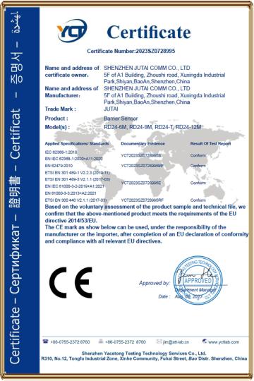 barrier radar certification