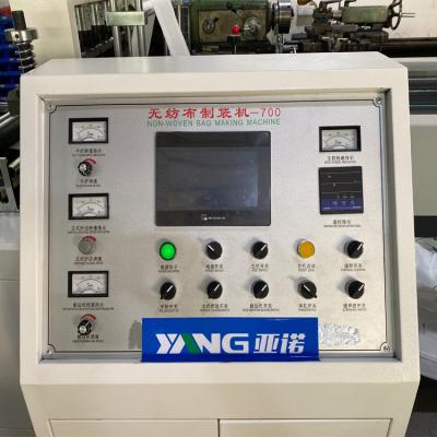 中国 YANUO Dは機械セリウムの証明をする非編まれた袋を切った 販売のため