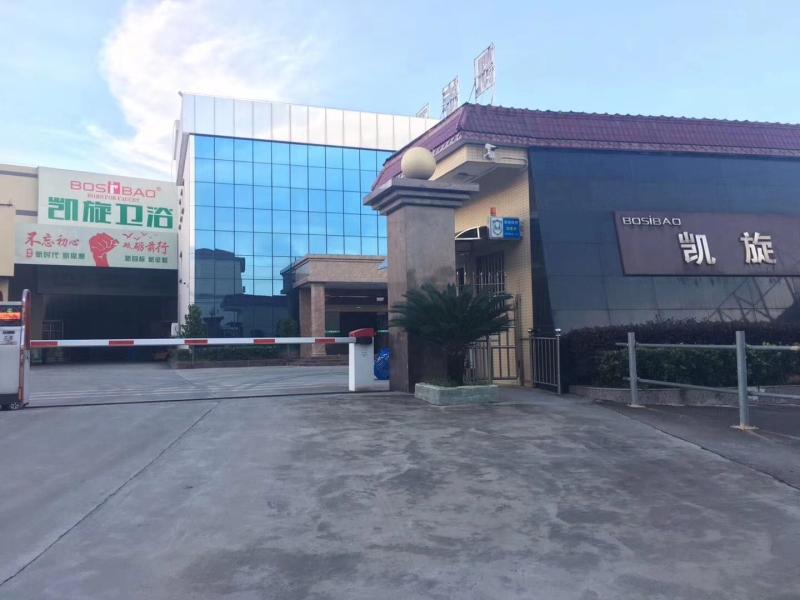 Verified China supplier - Heshan Kaixuan Sanitary Ware Industry Co., Ltd.
