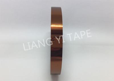 중국 PI 영화 황금 손가락은 테이프 분말 코팅 복면을 위한 커트 Kapton 죽습니다 판매용
