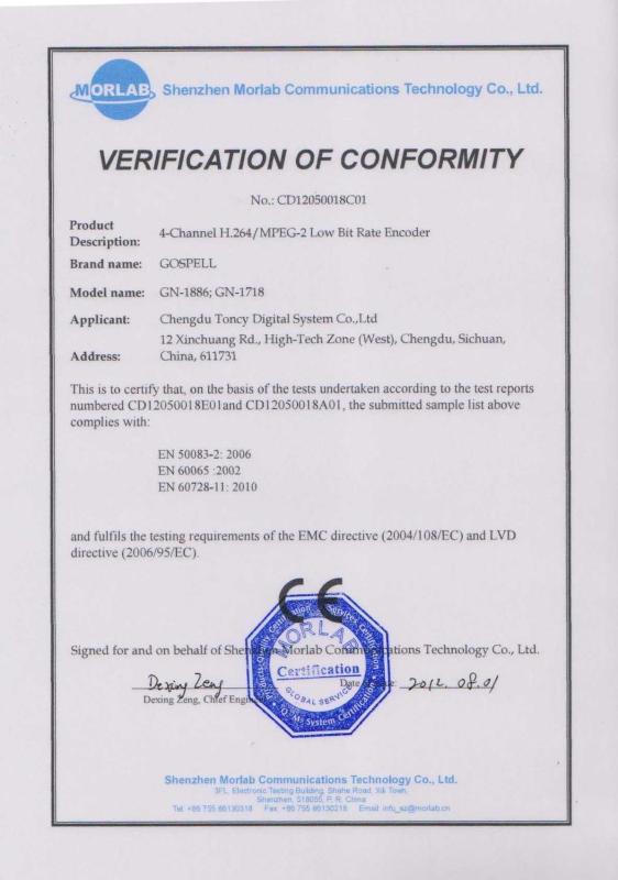 CE - Gospell Digital Technology Co.,ltd