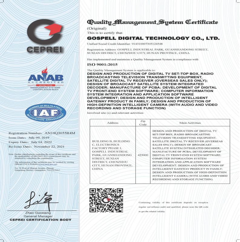 ISO 9001:2015 - Gospell Digital Technology Co.,ltd
