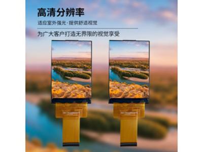 China 2Módulo de pantalla TFT de.35 pulgadas 320X480 Resolución Interfaz RGB Brillo 700c/D en venta