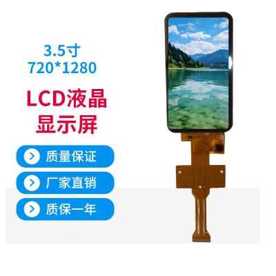 China 3Modulo de visualización TFT de 5 pulgadas 720*1280 interfaz MIPI de 380c/d en venta