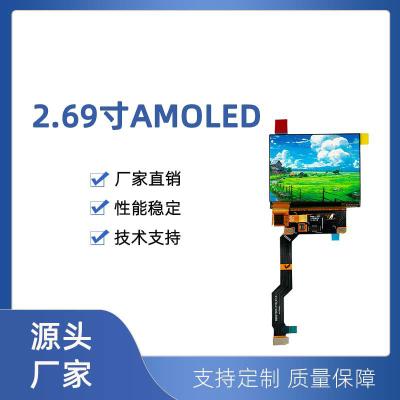 China 2.69 pulgadas AMOLED Modulo de visualización 420 Cd/M2 800*600 Resolución DSI 2 Interfaz de carril en venta