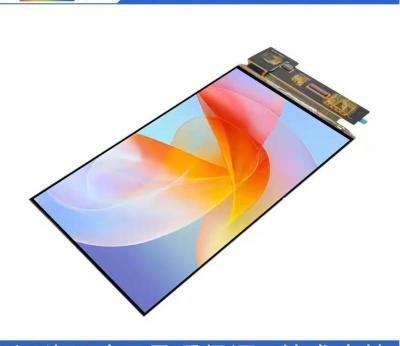 Chine 7Écran d'affichage AMOLED de 0,1 pouce avec fréquence de rafraîchissement élevée 1080*1920, fonction tactile intégrée, pour les applications de contrôle industriel et de consommation à vendre