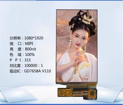 Chine 7Écran d'affichage AMOLED de 0,1 pouce avec fréquence de rafraîchissement élevée 1080*1920, fonction tactile intégrée, pour les applications de contrôle industriel et de consommation à vendre