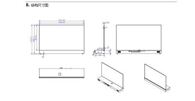 China 77 Zoll OLED-Desktop eingebetteter transparenter Bildschirm 3840*2160 Auflösung 600 Nits OLED Transparent OLED-Panel zu verkaufen