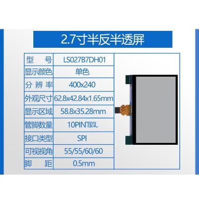 Cina Display TFT da 2,7 pollici leggibile alla luce del sole con risoluzione 400x240 e interfaccia SPI a 10 pin in vendita