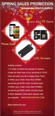 China Spring Sales Promotion! for sale