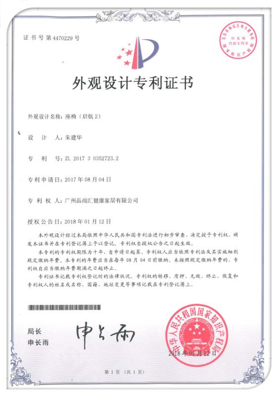 - Guangdong Esun Furniture Technology Company Limited