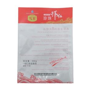 China Laminated Plastic Packaging Customized Fish Feed Plastic Bag with Excellent Printing for sale