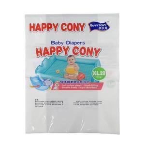 China High-Quality Printed Plastic Bags for Baby Diaper Storage for sale