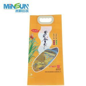 China Versatile Food Grade Rice Packaging Bags for Custom Branding for sale