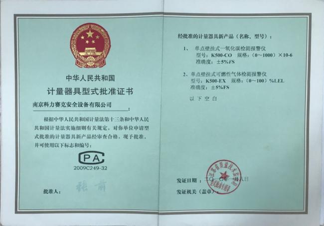 K500 Single Point Mounted Gas Analyzer with T6 Level Explosion Proof