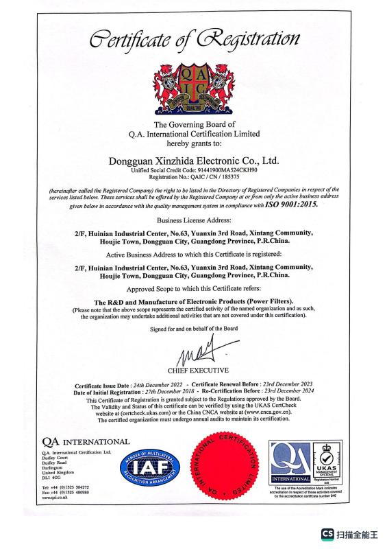 ISO9001:2015 - Shenzhen Yanbixin Technology Co., Ltd.