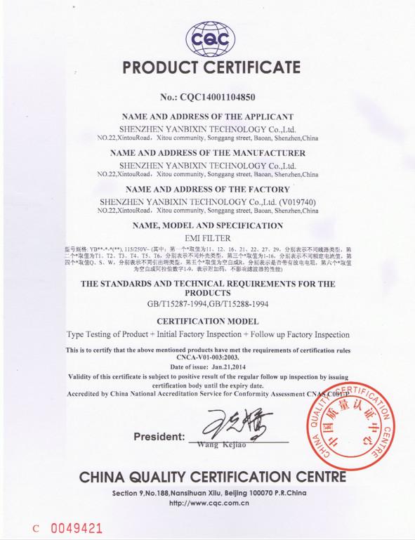 CQC - Shenzhen Yanbixin Technology Co., Ltd.