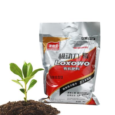 Cina Fertilizzante idrosolubile in vendita