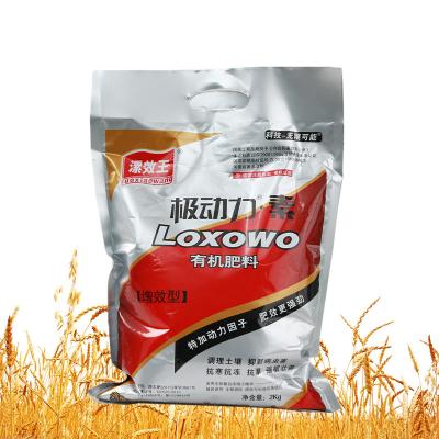 Cina Amino + alghe effetto sinergico fertilizzante organico in vendita