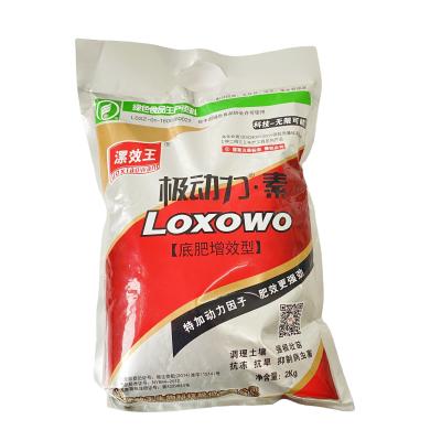 Cina Fertilizzanti agricoli ad elevata efficienza NPK Fertilizzanti composti per una maggiore crescita delle piante in vendita