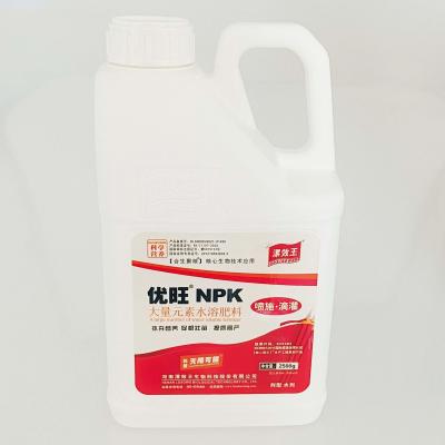 Cina Fertilizzante idrosolubile NPK in vendita