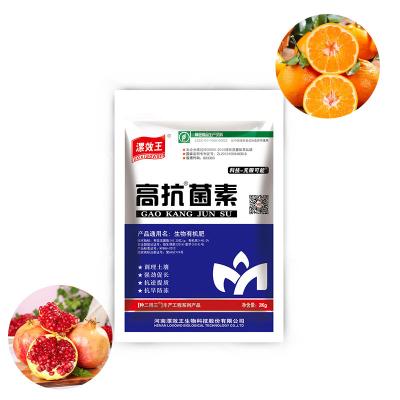 China Mischdünger Magnesiumsulfat Dünger für Pflanzenfuttermittel Zusatzstoffe zu verkaufen