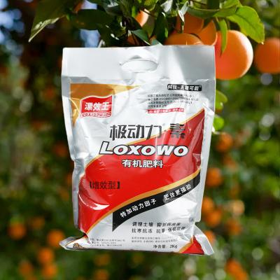 Cina Estratto vegetale liquido Acido bio fulvico 45% NPK concime solubile in vendita