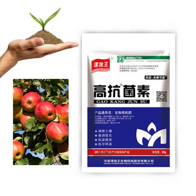 China Organische Aminosäure Düngemittel mit hoher Löslichkeit zu verkaufen
