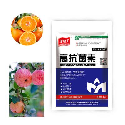 China Stickstoff-Phosphor-Kalium-Mischdünger Aminosäure-Huminsäure Perlendünger zu verkaufen