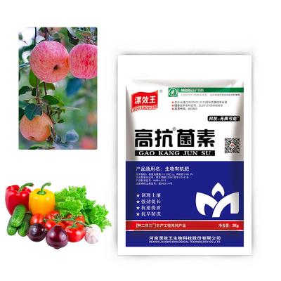 China Pflanzen, die Huminsäure enthalten Gemischter Dünger zu verkaufen