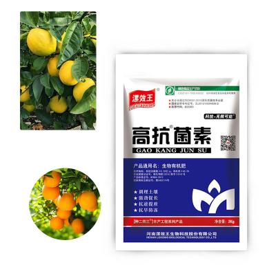 China Wasserlöslicher organischer Mischdünger Huminsäure Landwirtschaftliche zu verkaufen