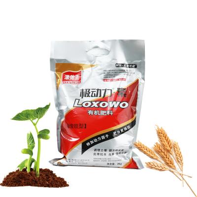Cina Fertilizzanti biologici per l'agricoltura in vendita