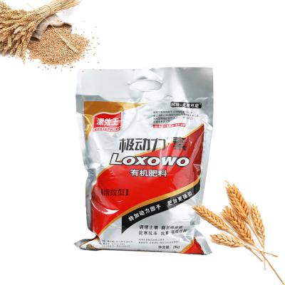 Cina Coltivazione di piantine Miglioramento del terreno Fertilizzante Promuove l'assorbimento delle radici in vendita