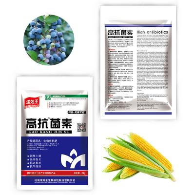 China Gemischtes Amino-Humum-NPK-Dünger 12-1-1 glänzende Granulate zu verkaufen