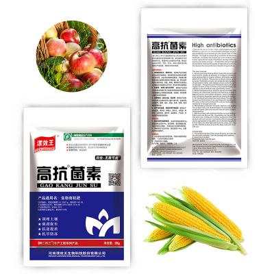 China Aminosäuregranulate organische Mischdünger Landwirtschaft Hohe Löslichkeit zu verkaufen