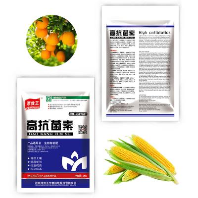 China NPK Granulate Mischdünger Organischer Dünger Huminsäure Aminosäure zu verkaufen