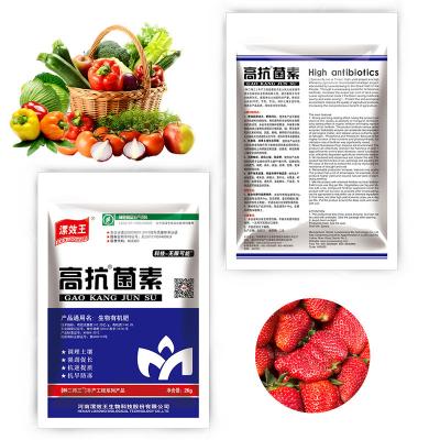 China Bodenkonditionierer organischer gemischte Dünger Humic Aminosäure glänzende Kugel zu verkaufen