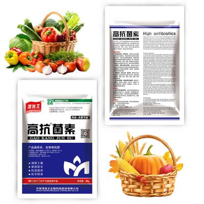 China Bio-Boden-Konditionierer Mischdünger Humic Aminosäure Glänzende Kugel zu verkaufen