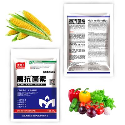 China Agro-Stickstoff-Mischdünger in großen Mengen zu verkaufen