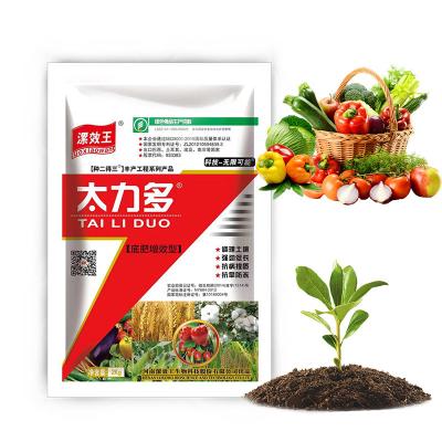 Cina Acido umico condizionatore organico del suolo fertilizzante agricolo in vendita