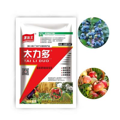 Cina Agricoltura Nutrienti avanzati Fertilizzante a spruzzo fogliare 50% Aminoacidi in vendita
