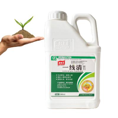 Cina Condizionatore del suolo Acido umico fulvico organico in polvere ad alta concentrazione in vendita