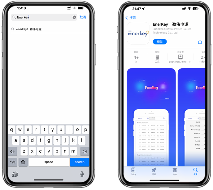 Enerkey smart active balancer install app for ios system user