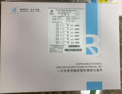 中国 泌尿器科の外科のためのF1.7 F2.2 Ngageの先端のNitinolの石造りのバスケット 販売のため