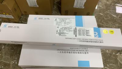 中国 使い捨て可能で柔らかいレンズUreteral石造り検索のバスケット 販売のため