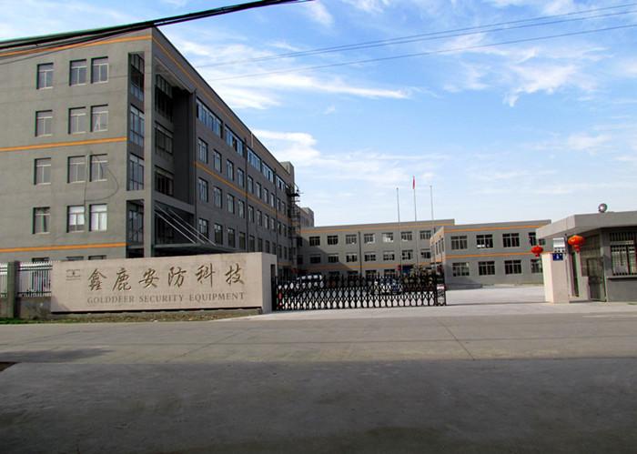 Проверенный китайский поставщик - ZHEJIANG GOLDDEER SECURITY EQUIPMENT CO.,LTD