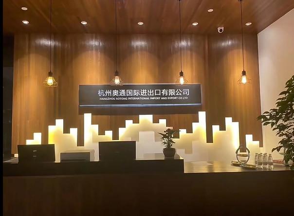 Geverifieerde leverancier in China: - Hangzhou Aotong International Import And Export Co., Ltd.