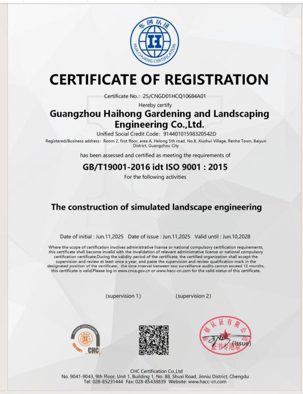 ISO9001 - Guangzhou Haihong Arts & Crafts Factory