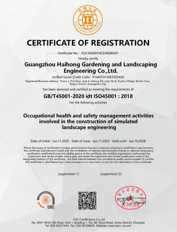 ISO45001 - Guangzhou Haihong Arts & Crafts Factory